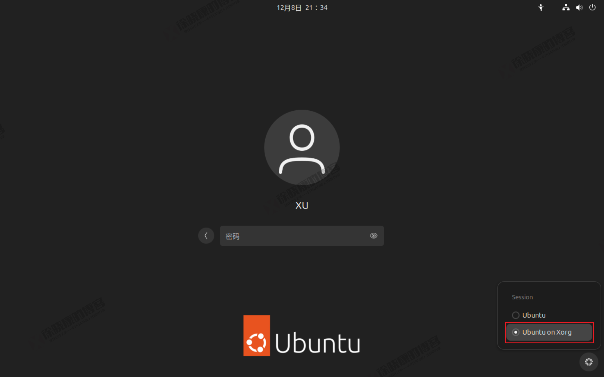 嵌入式Linux学习记录01——如何安装Ubuntu与VMware Tools – 徐晓康的博客